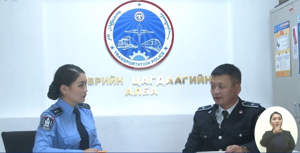 СОГТУУРУУЛАХ УНДААНЫ ТӨРЛИЙН ЗҮЙЛ ХЭРЭГЛЭСЭН ҮЕДЭЭ ТЭЭВРИЙН ХЭРЭГСЭЛ